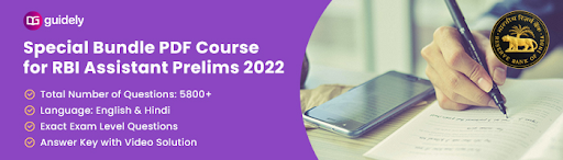 RBI Assistant Books PDF 2022: Download PDF Here