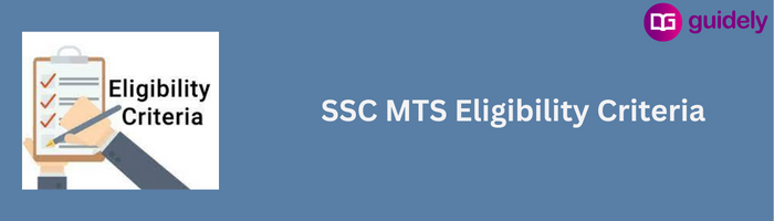 SSC MTS Eligibility Criteria 2023: Age Limit, Qualification